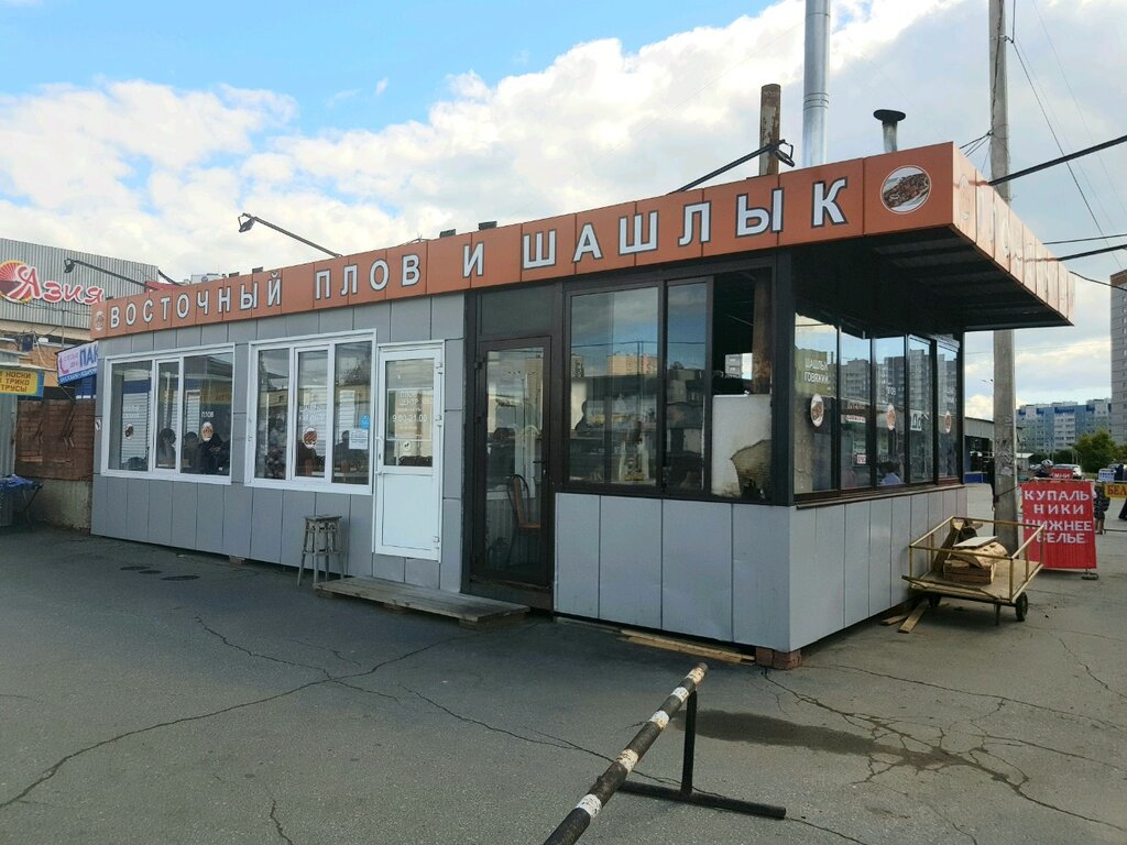 Fast food Восточный плов и шашлык, Izhevsk, foto