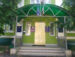 Тульская прокуратура по надзору за исполнением законов на особо режимных объектах (ulitsa Mira No:54), savcılıklar  Tula'dan