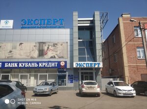 Tıp merkezleri ve klinikler Meditsinsky diagnostichesky tsentr Ekspert, Salsk, foto