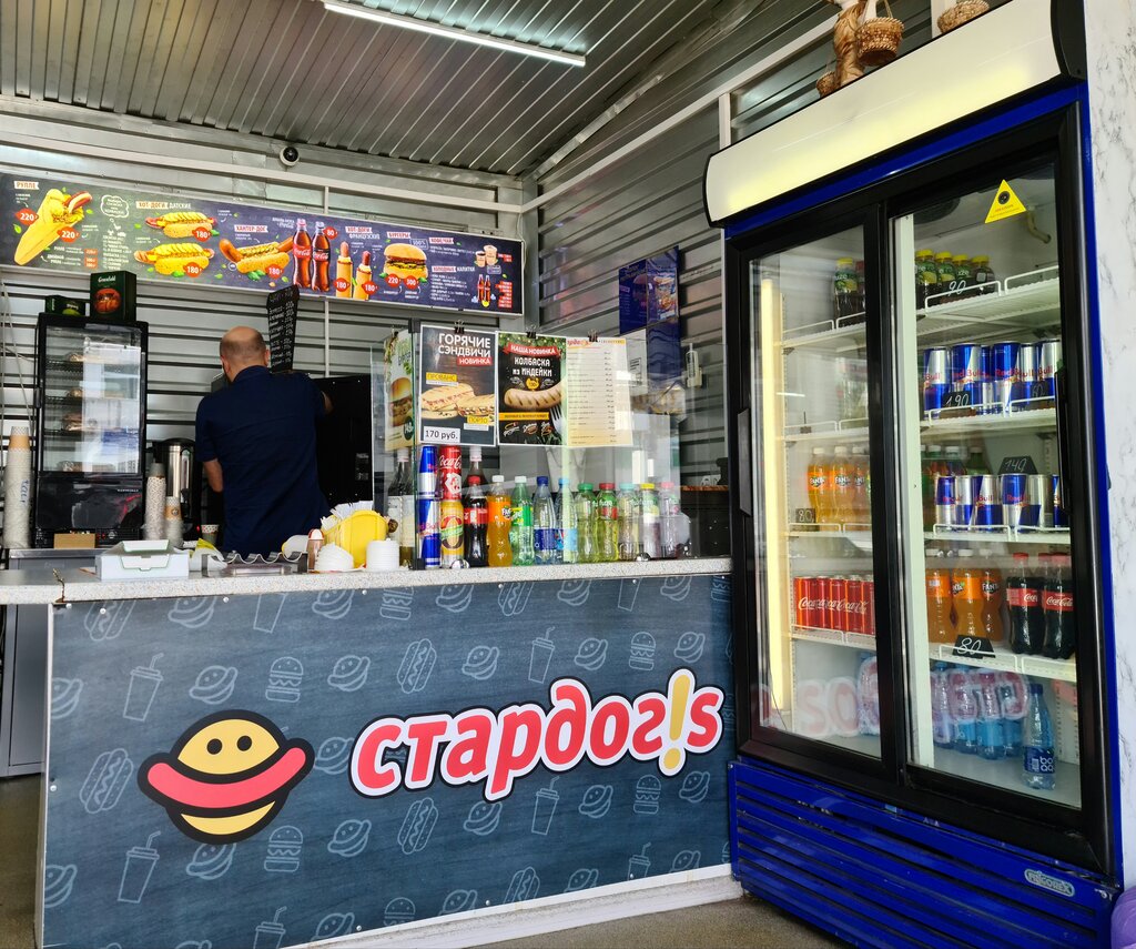 Fast food Stardogs, Moskova, foto