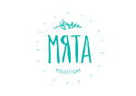 Myata (ulitsa Dolores Ibarruri No:2/1, Yekaterinburg), profesyonel fotoğraf stüdyosu  Yekaterinburg'dan