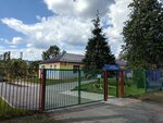 G. Naro-Fominsk detsky sad № 20 (Shibankova Street No:31, Naro-Fominsk), anaokulları  Moskova ve Moskovskaya oblastından