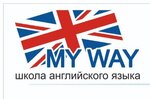 My Way (Rogozhskaya ulitsa No:89), yabancı dil kursları  Noginsk'ten