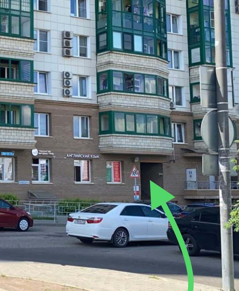 Sigorta şirketleri RESO-GARANTIA, Krasnogorsk, foto