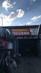 Kozağaçlılar Oto Çıkma Yedek Parça (Konya, Selçuklu, Fatih Mah., Yeniacun Sok., 31), otomobil parçaları imalatı  Konya'dan