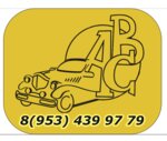 ABC Group (Pervomayskaya Street No:2), oto kaporta  Şçiokino'dan