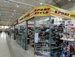 Sport Style (Suvorova Street No:92к3), spor giyim ve ayakkabı  Penza'dan