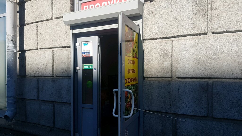 Manavlar Овощи, фрукты, Saint‑Petersburg, foto