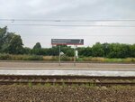 Малоархангельск (Oryol Region, Maloarkhangelskiy rayon, Podgorodnenskoye selskoye poseleniye, posyolok Stantsiya Maloarkhangelsk, ulitsa Karabulina), tren istasyonu  Orlovskaya oblastından