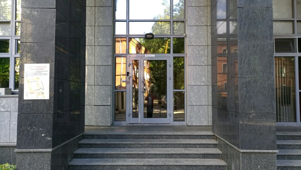 Bina, site yönetimi TSZh Shchemilovsky, Moskova, foto