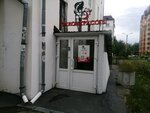 Ksy (Moskovskiy Avenue No:19к5), güzellik salonu  Cheboksary'den