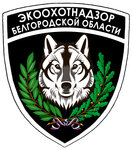 Управление экологического и охотничьего надзора Белгородской области (Studencheskaya Street No:1Е), devlet denetim organları  Belgorod'dan