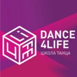 Dance4life (Artylieryjskaja vulica No:2), dans okulları  Gomel'den