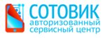 Service Center Sotovik (ulitsa Chervishevskiy Trakt No:64к2), telefon tamir servisi  Tiumen'den
