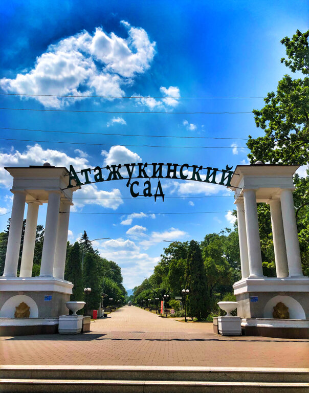 Kültür ve eğlence parkları Atazhukinsky sad, Nalchik, foto
