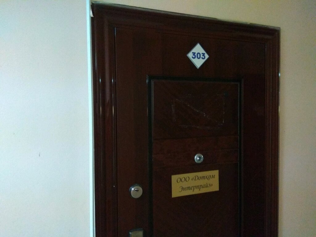 i̇nternet pazarlama şirketi Studio Anatoly Tarasenko, Ufa, foto