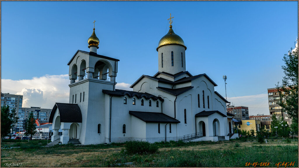 Ortodoks kiliseleri Церковь Покрова Пресвятой Богородицы, Magnitogorsk, foto
