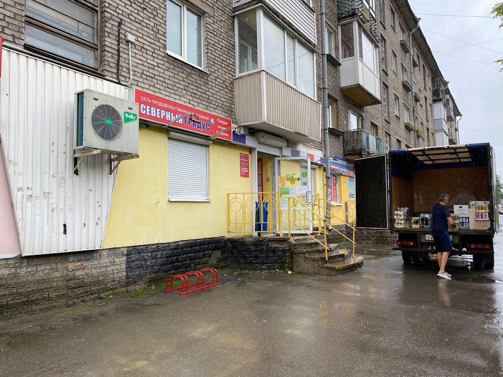 Alkollü içecekler Северный градус, Cherepovets, foto