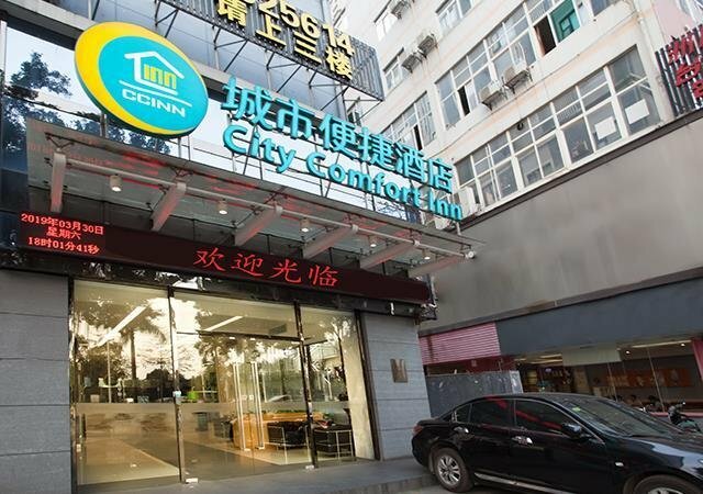 Otel City Comfort Inn Nanning Zoo Metro Station, Nanning, foto