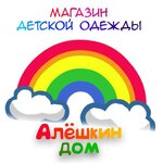 Алёшкин дом (Aprelevskaya ulitsa No:80), çocuk giyim mağazaları  Aprelevka'dan