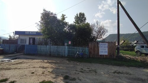 Market Магазин, İrkutskaya oblastı, foto