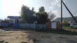 Магазин (Irkutsk Region, Shelekhovskiy rayon, selo Shamanka), market  İrkutskaya oblastından