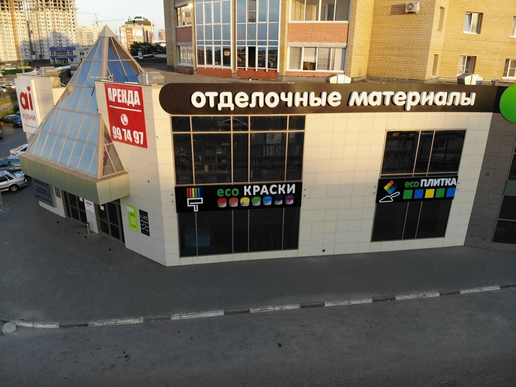 Boya ve cila malzemeleri üretim ve satış yerleri ЕсоКРАСКИ, Riazan, foto
