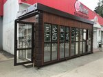 Bakery (Volgodonskaya ulitsa No:14), ekmek fırını  Perm'den