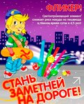 РуссОфис-Экспресс (Druzhby Street No:165А), toptan kırtasiye firmaları  Tiumen'den