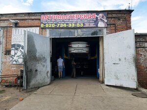 Avtomasterskaya i Shinomontazh (Nizhnyaya Naberezhnaya Street No:17), otomobil servisi  Kursk'tan