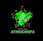 Атмосфера (vulica Daŭmana No:78), dans okulları  Borisov'dan