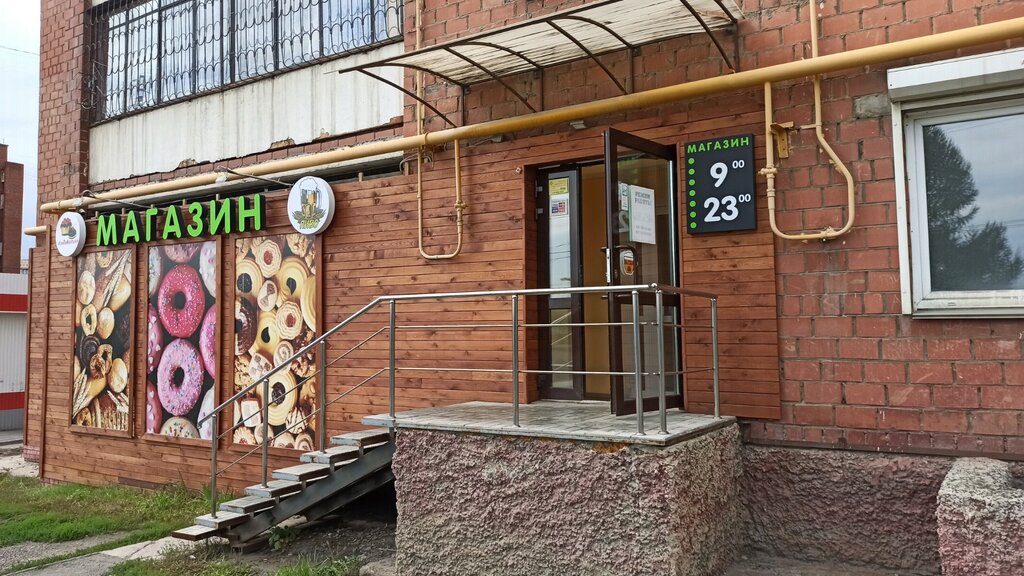 Bira dükkanı Magazin piva, Çeliabinsk, foto