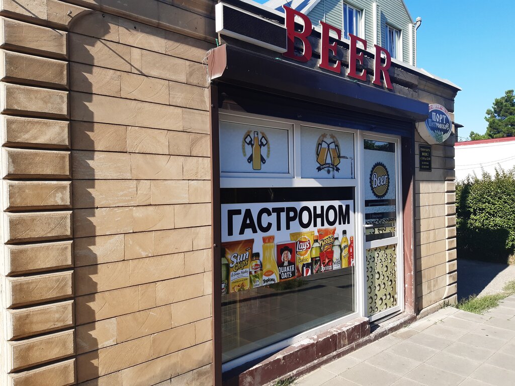 Bira dükkanı Beer, Makhachkala, foto