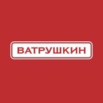 Vatrushkin (ulitsa Tukayeva No:15, Sterlitamak), hazır gıda satan yerler  Sterlitamak'tan