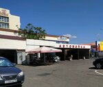 Шиномонтаж (Donskaya Street No:3/9), oto lastik tamiri  Soçi'den