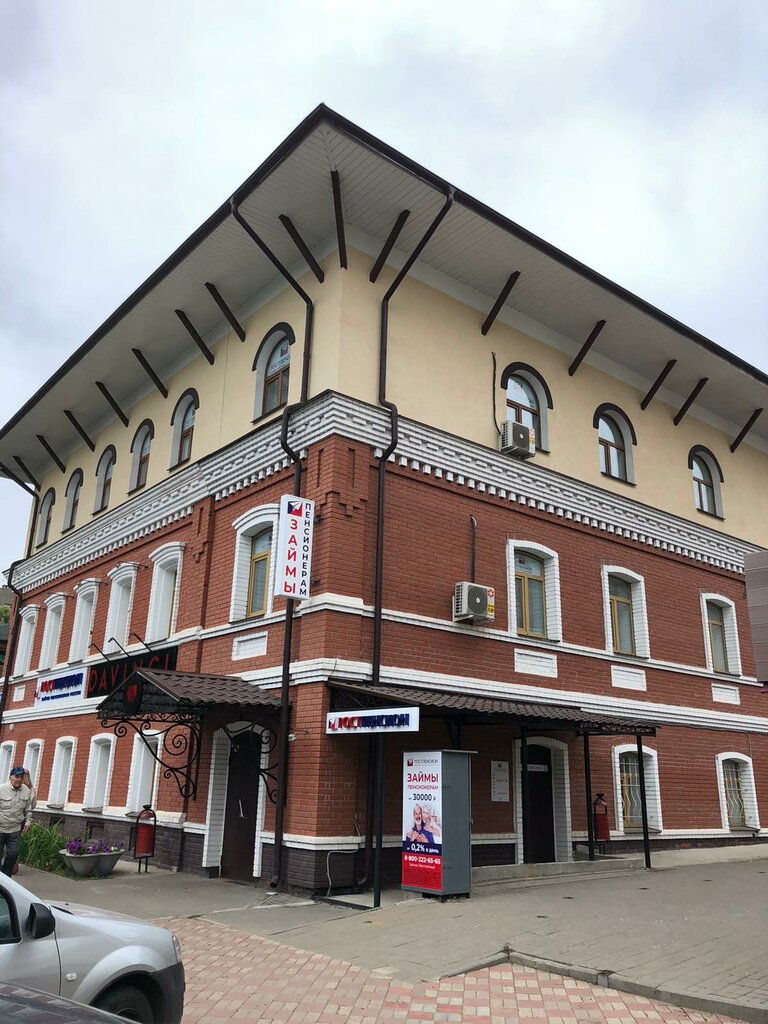 Tarım kredi kooperatif birlikleri Kpk RostPension, Kirov, foto