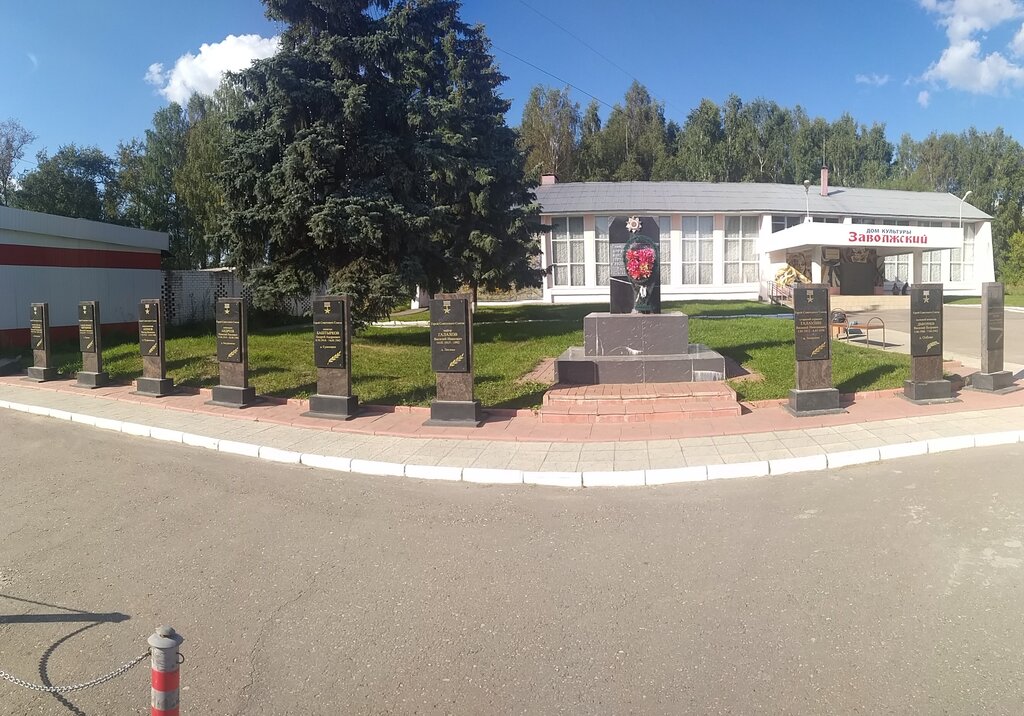 Anıt, heykel Памятник, Tverskaya oblastı, foto