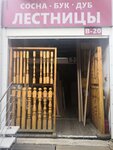 Лестницы и лестничные ограждения (Moscow Region, Krasnogorsk Urban District, Novorizhskoye shosse, 26-y kilometr, с20), merdiven ve korkuluklar  Moskova ve Moskovskaya oblastından