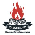 KaminSochi (Transportnaya Street No:40/3), soba, şömine  Soçi'den
