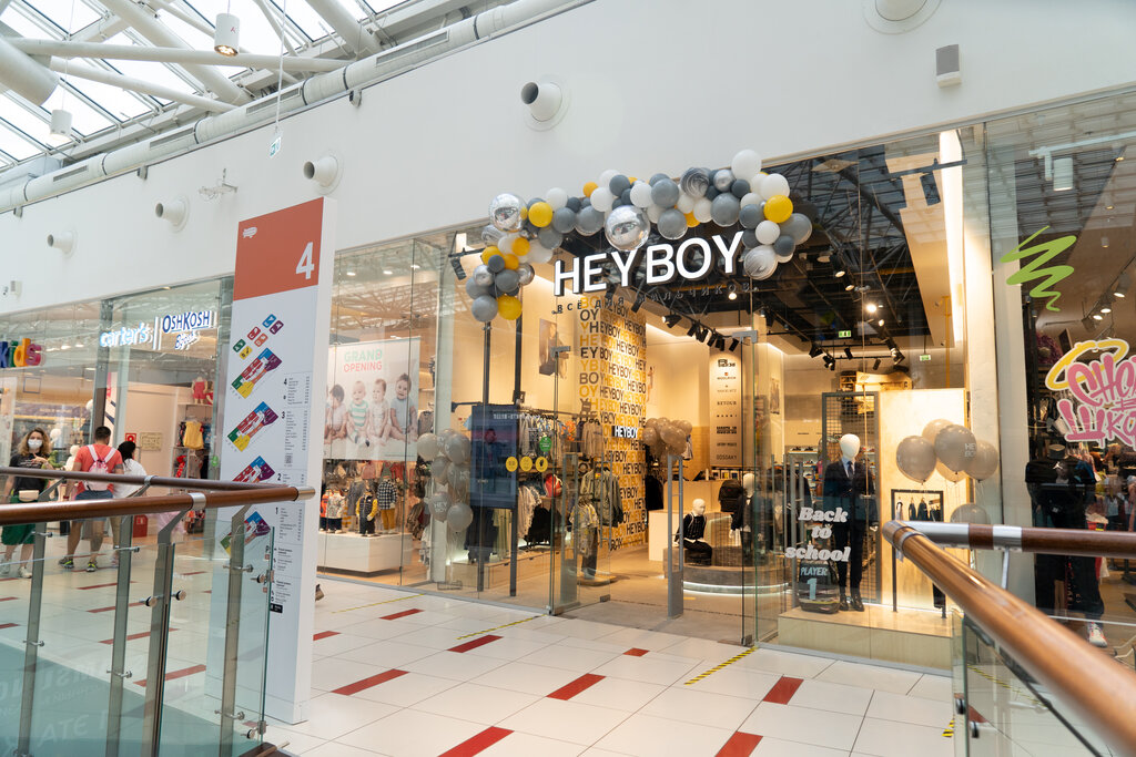 Çocuk giyim mağazaları HeyBoy, Moskova, foto
