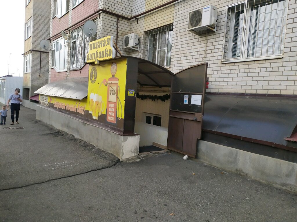 Bar Пивная заправка, Stavropol, foto