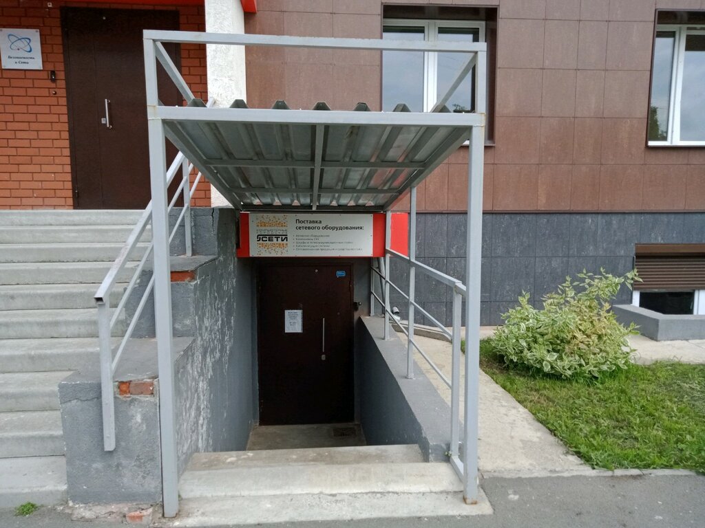 Telekomünikasyon ekipmanları Computer Network City LLC, Çeliabinsk, foto