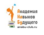 Академия Навыков Будущего (Sovetskaya Street No:14), çocuk gelişim merkezleri  Krasnogorsk'tan
