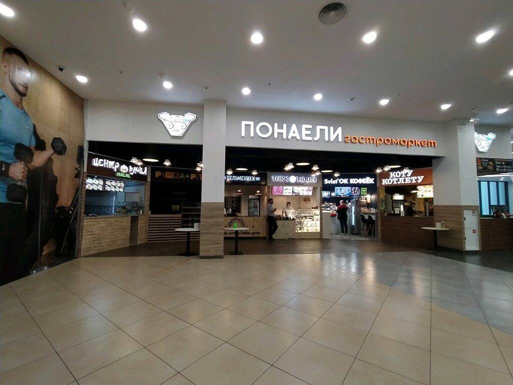 Fast food Коту Котлету, Moskova, foto