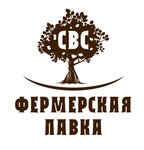Фермерская Лавка СВС (Sadovaya ulitsa No:1), manavlar  Aksay'dan