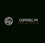 Serples (Moscow Region, Serpukhov City District, Borisovskoye shosse, 120), kereste üretim ve satış şirketleri  Moskova ve Moskovskaya oblastından