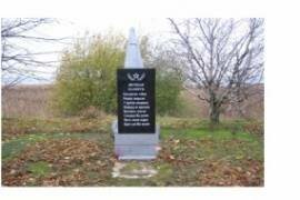 Anıt, heykel Одиночная могила защитника Отечества, Pskovskaya oblastı, foto