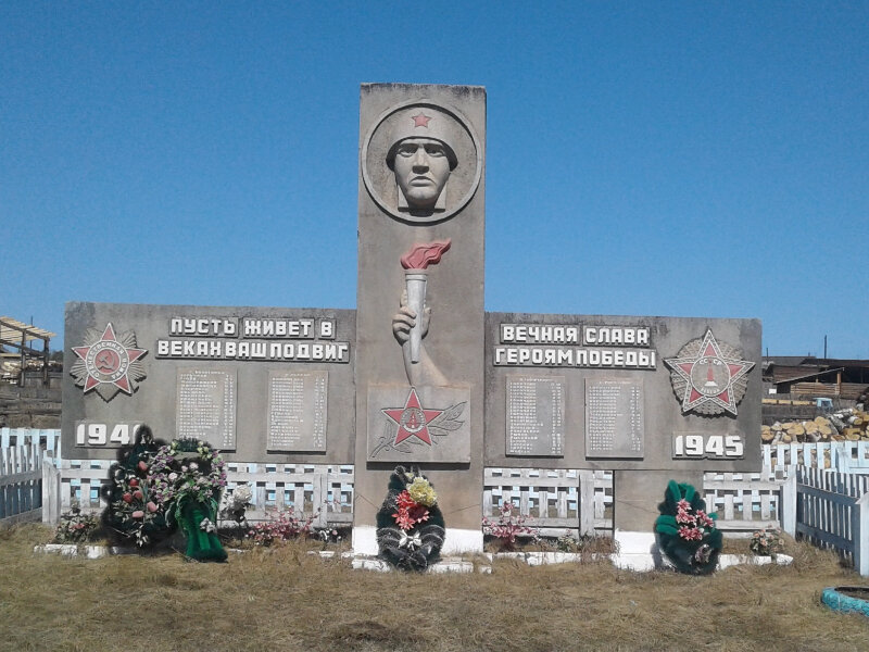 Anıt, heykel Павшим в Великой Отечественной войне, İrkutskaya oblastı, foto