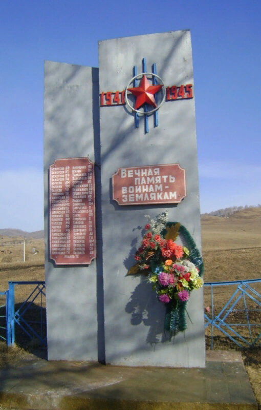 Anıt, heykel Героям Великой Отечественной войны, 1941-1945 гг., Krasnoyarski krayı, foto