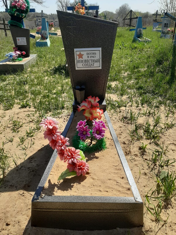 Anıt, heykel Воинское захоронение № 1, Rostovskaya oblastı, foto